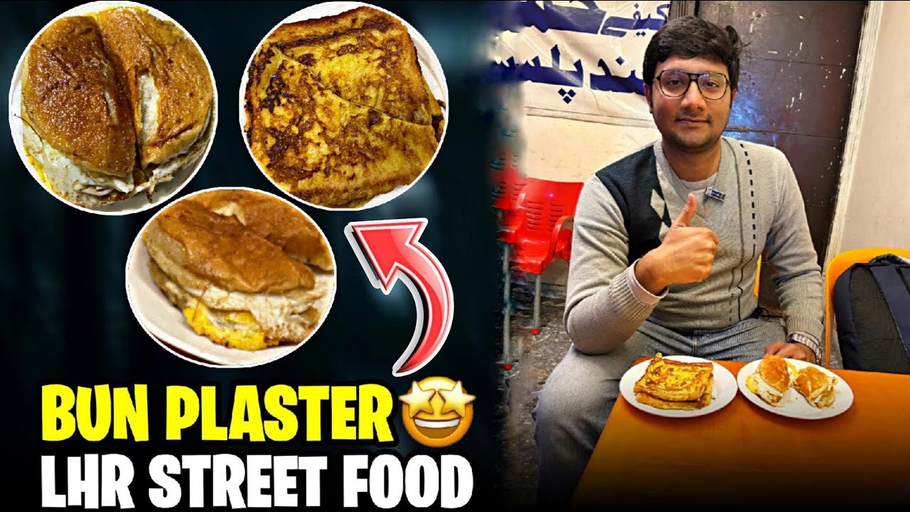 Bun Pluster By Hameed Cafe... Lhr Street Food... - YouTube
