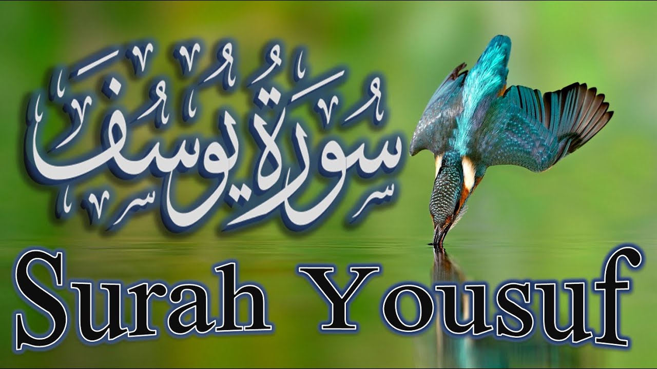 Surah Yousuf Full | Sheikh Ismail Al Nuri With Arabic Text (HD) | سورة ...