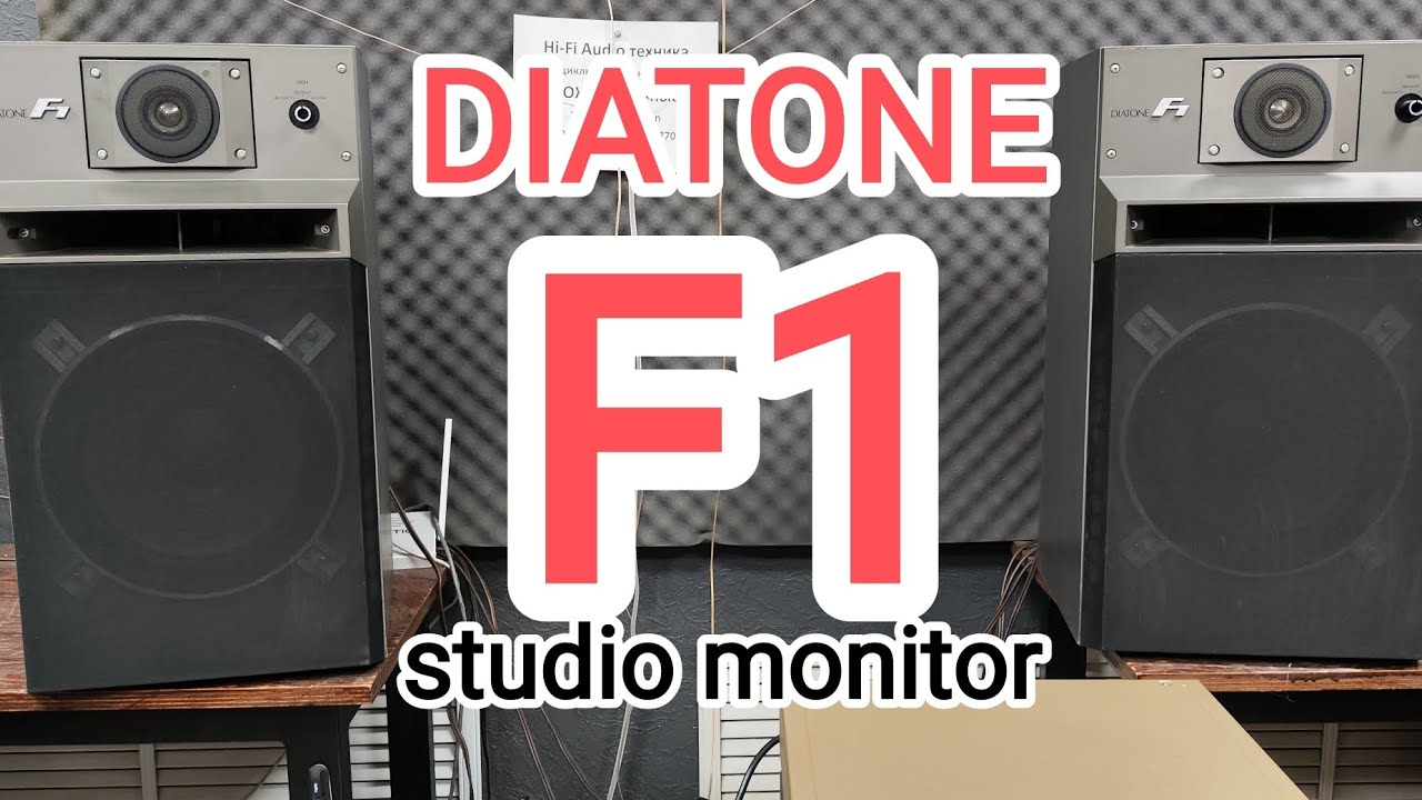 DIATONE F1 studio monitor, точное звучание, уверенная подача материала ...