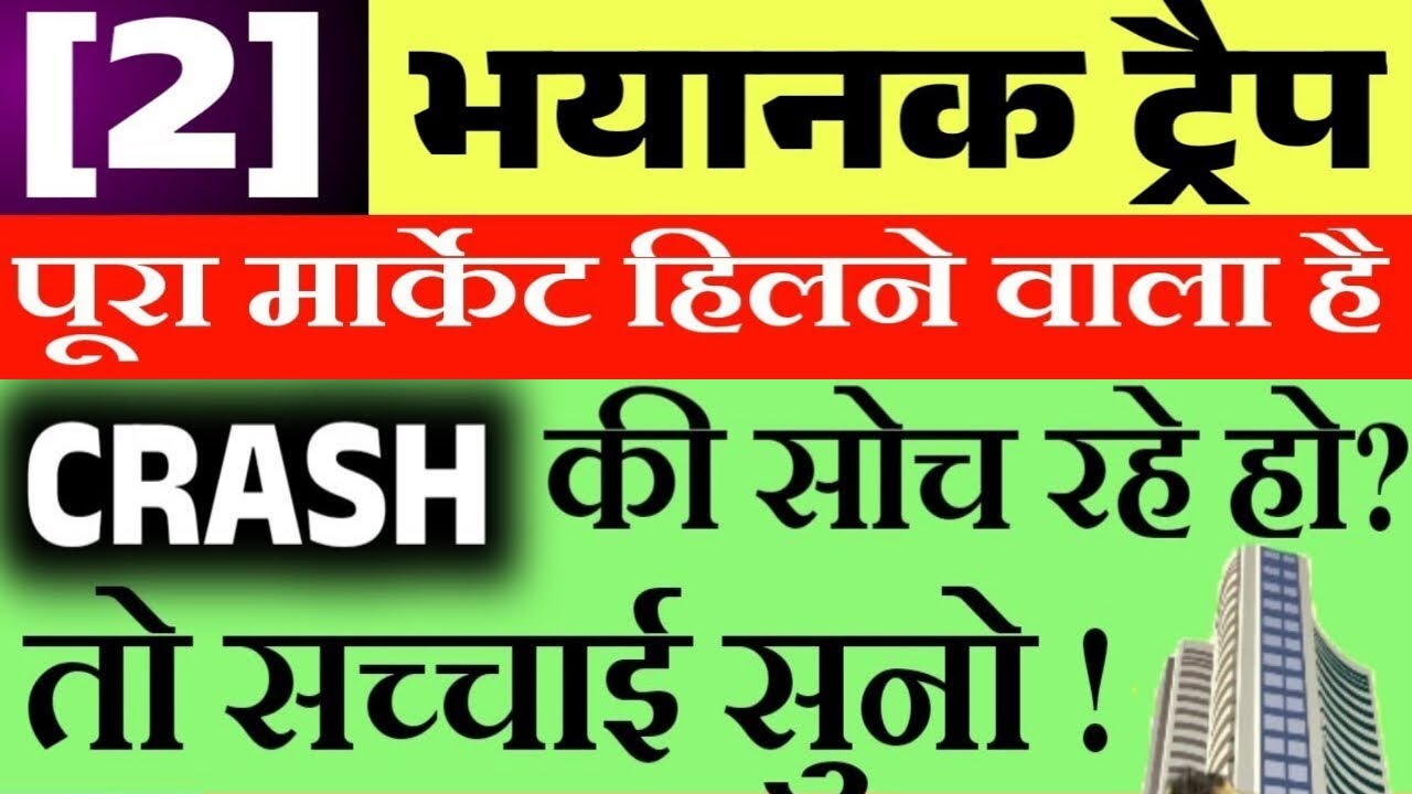 Monday Market Prediction Nifty Prediction Sensex Bank Nifty monday-market-prediction-nifty-prediction-sensex-bank-nifty