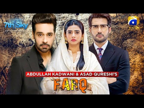 Farq | Teaser 01 | Faisal qureshi, saher khan, adeel chaudhry | Drama ...
