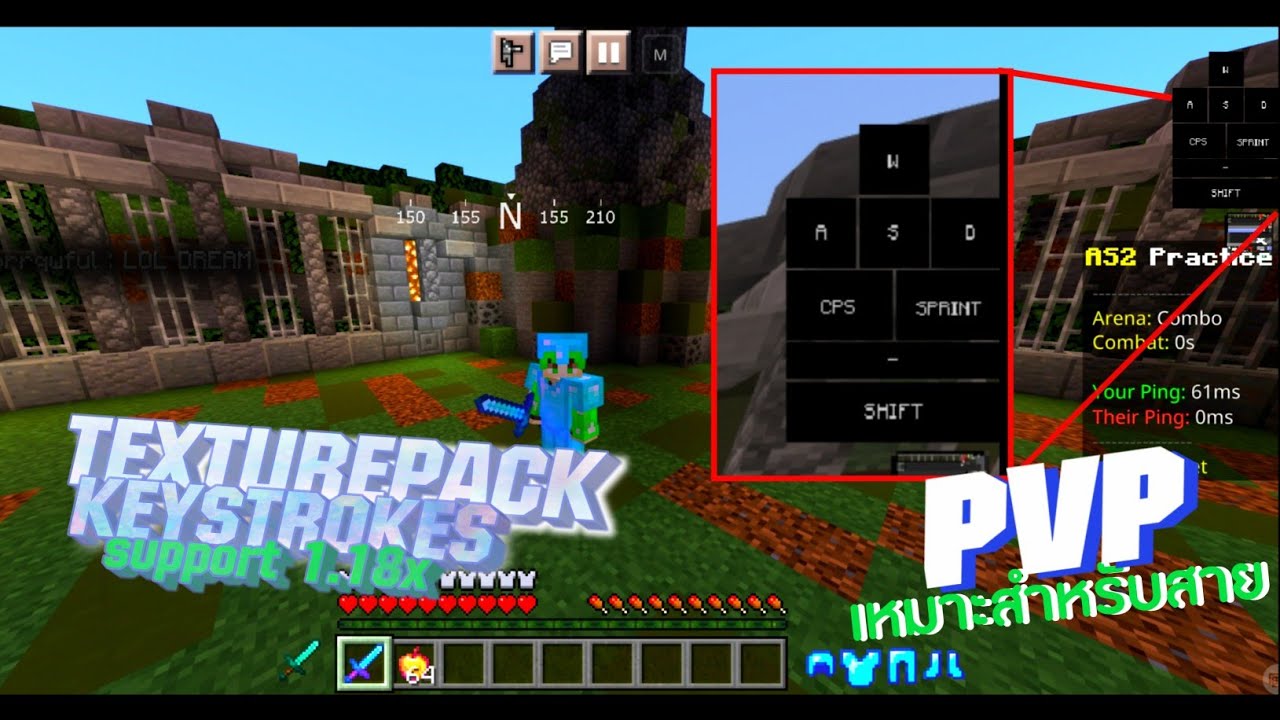 แจกเทคเจอร์สำหรับสาย PVP MOD KEYSTROKES MCPE 1.18x | LCZ - YouTube