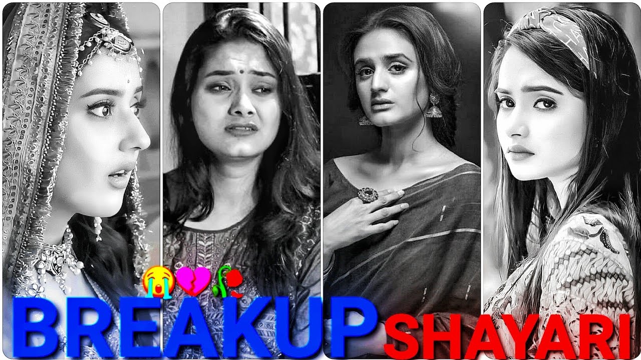 Sad Instagram Reels Collection 💔😥 | Broken Heart ♥ Shayari | part -8 ...