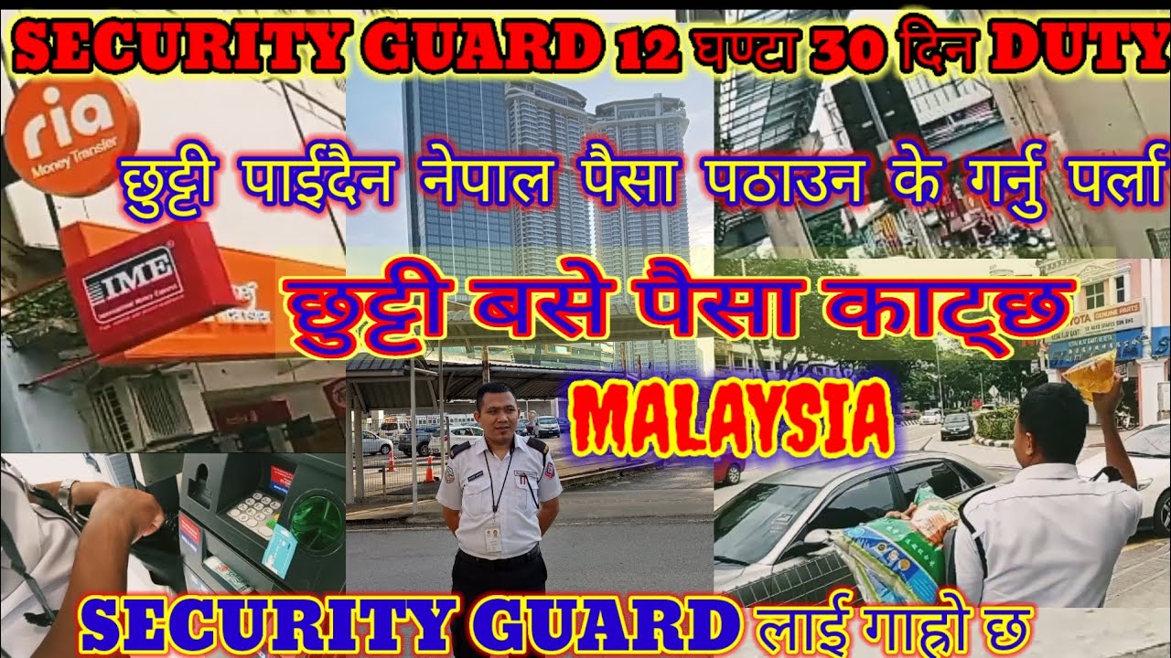 Malaysia security guard 12 hours 30 days work how to send money to ...
