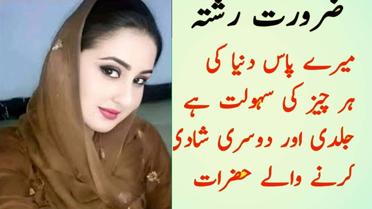 Marriage Ceremony Today | Happy Wedding Ceremony |Shadi Khana Abadi ...