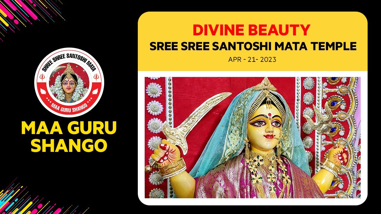 Santoshi Maa | সন্তোষী মা | संतोषी माँ | Maa Guru Shango | shakhari ...
