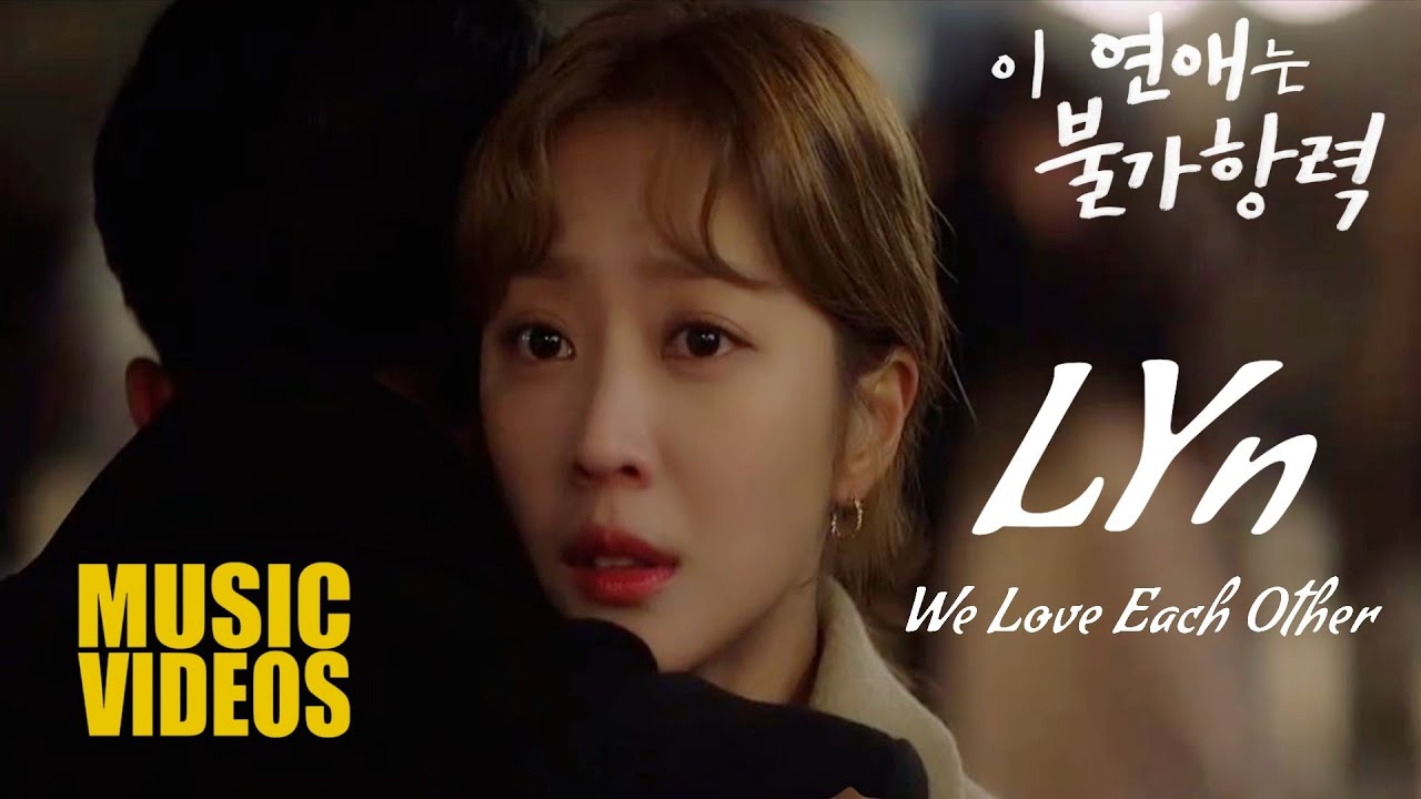 MV LYn We Love Each Other Destined With You mv-lyn-we-love-each-other-destined-with-you