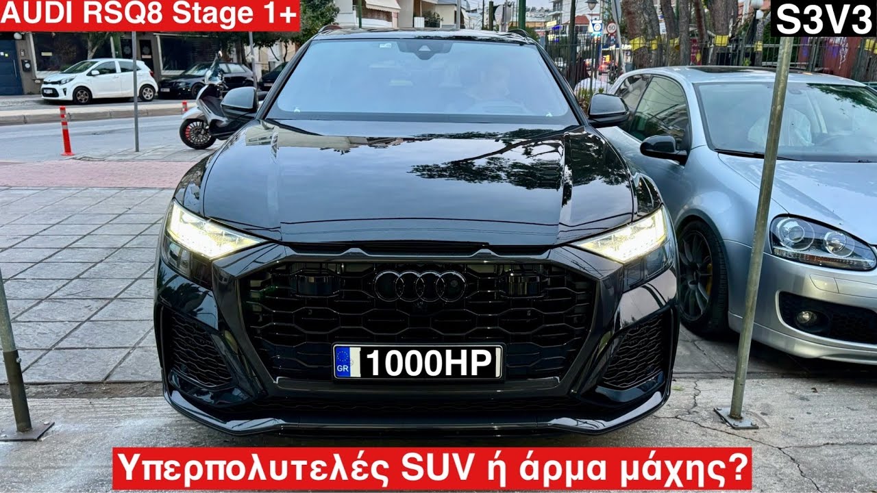AUDI RSQ8 Stage 1+. Υπερπολυτελές SUV για όλη την οικογένεια ή ανησυχο ...