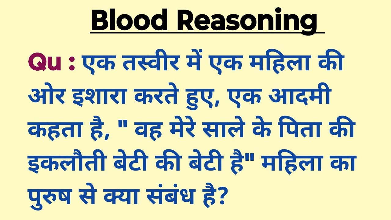 ias interview question | upsc interview question #reasoning #ssc #ias # ...