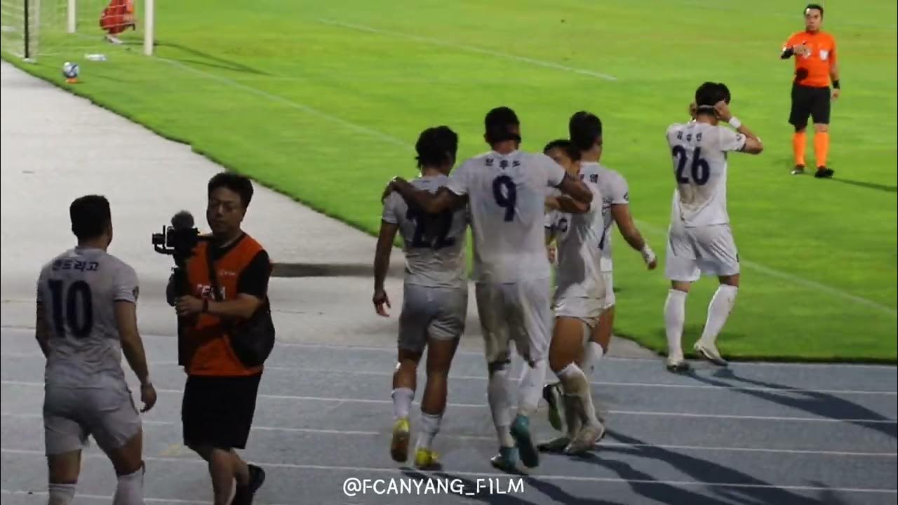 20230715_vs 충남아산FC (A) 안드리고 극장골 - YouTube