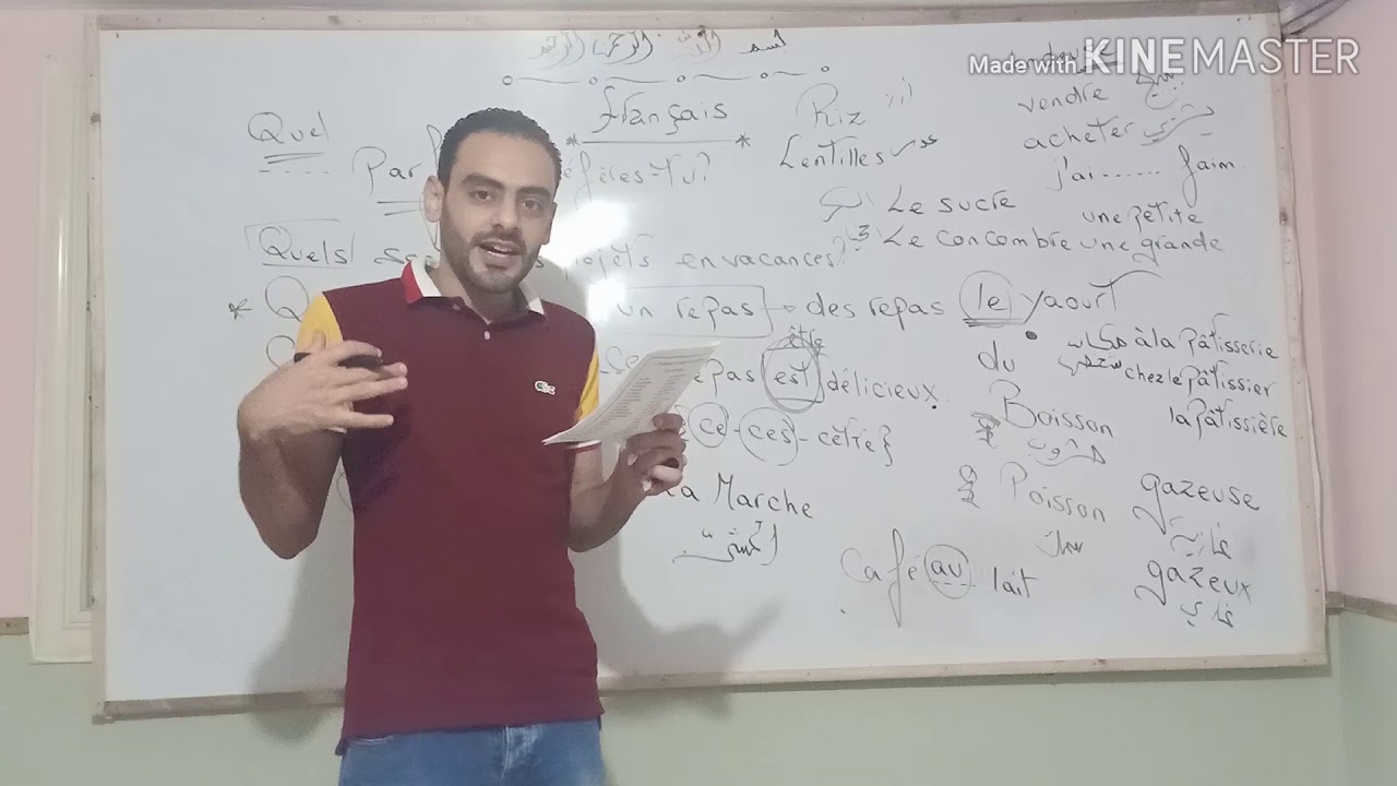 Révision Finale deuxième partie 3 sec. - YouTube