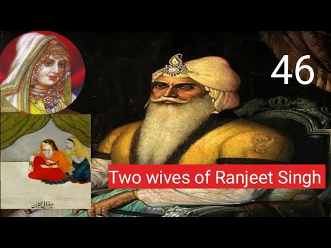 Two wives of Maharaja Ranjeet Singh// Two rivals // Datar Kaur// Mehtab ...