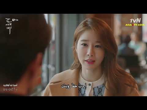 Goblin in another life whatsapp status
