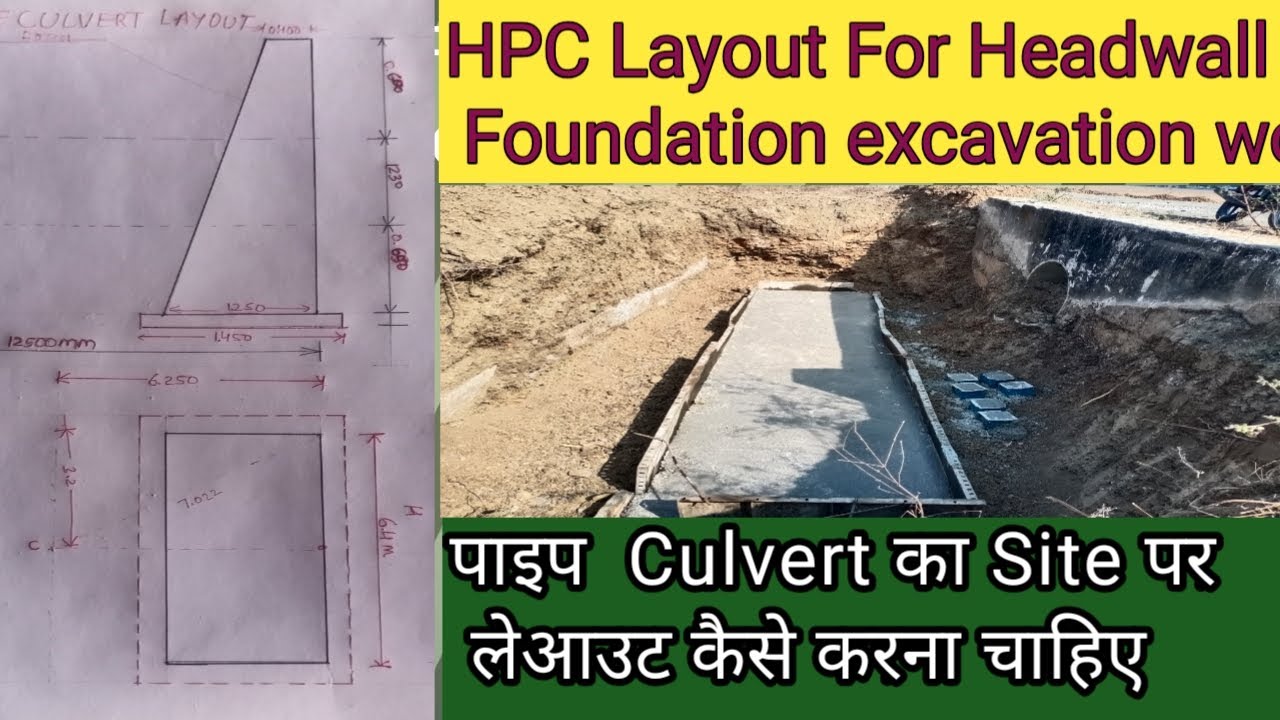 HPC pipe culvert layout or widening पाइप Culvert का Site पर लेआउट कैसे ...