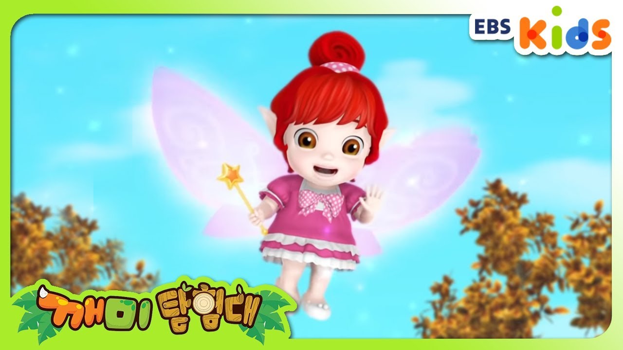 [KEMY Expedition] - EP21 最会玩捉迷藏的动物 (EBSXGNG) - YouTube