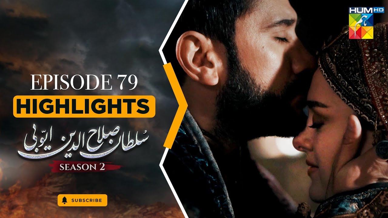 Sultan Salahuddin Ayyubi S2 - 𝗘𝗽 79 𝗛𝗜𝗚𝗛𝗟𝗜𝗚𝗛𝗧𝗦 - HUM TV - YouTube