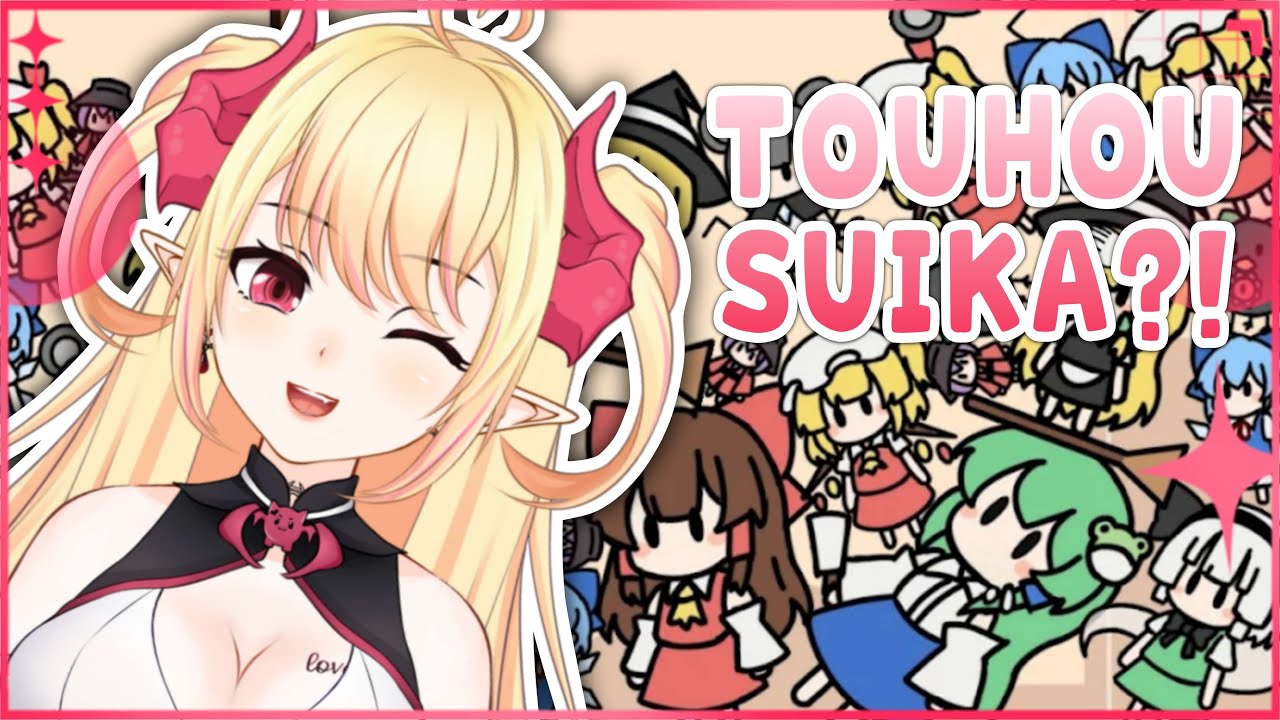A TOUHOU SUIKA GAME?!【SUIKA COMBINATION】 【NAWASENA EN/ID】 - YouTube