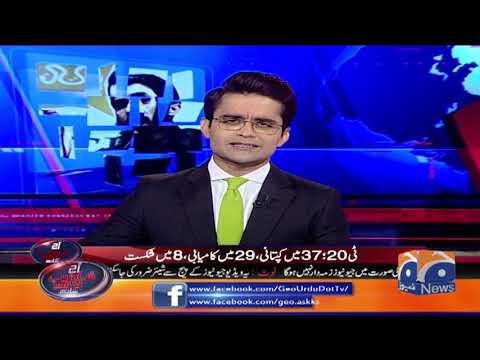 Sir lanka ke Khilaf Misbah-ul-Haq Ki Team Selection.. Lekin Sarfaraz Ahmed Out..!