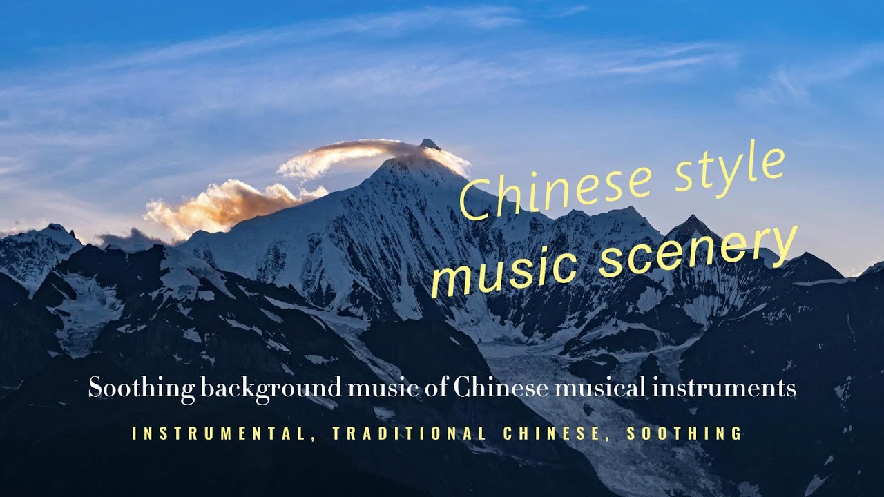 youtube免费背景音乐，中国风音乐舒缓的背景音乐|youtube Chinese style Music|youtube Free ...