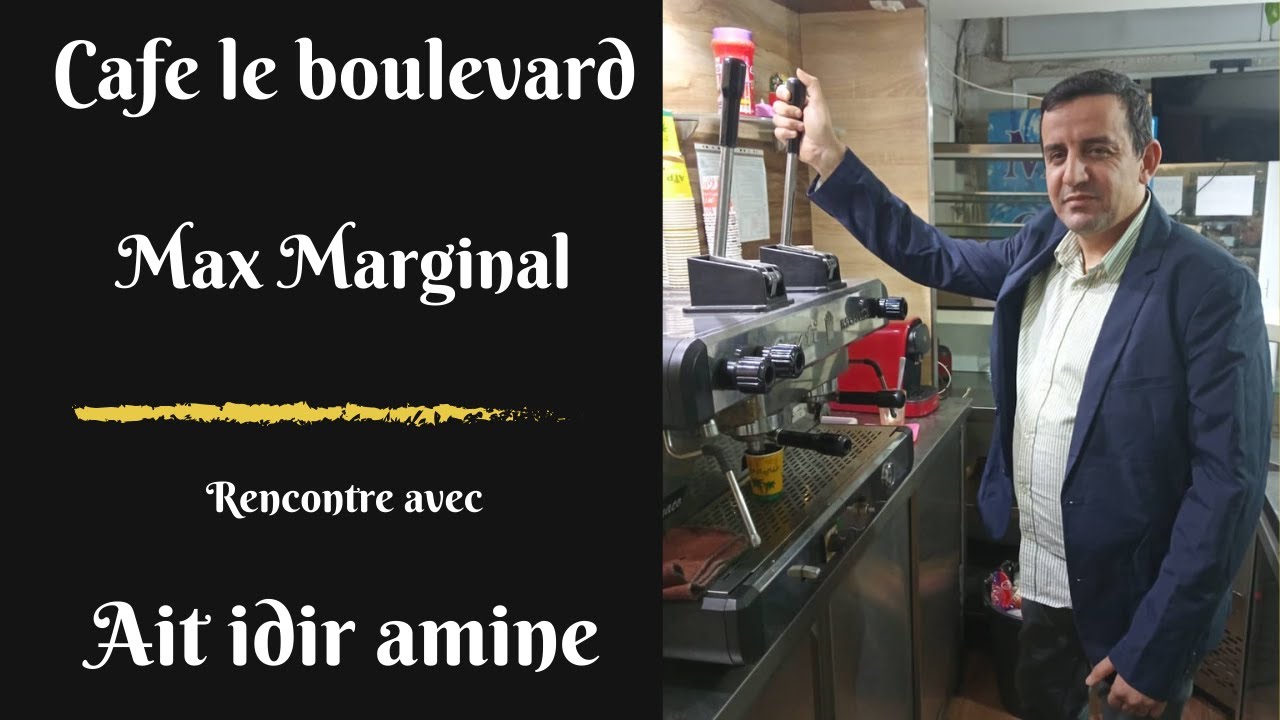 Cafe le boulevard : Rencontre avec Ait idir amine - YouTube