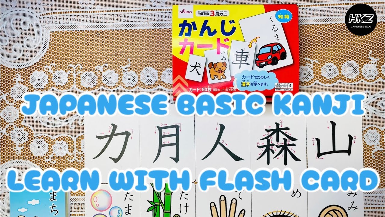 Japanese Basic Kanji Learn with Flash Card - YouTube