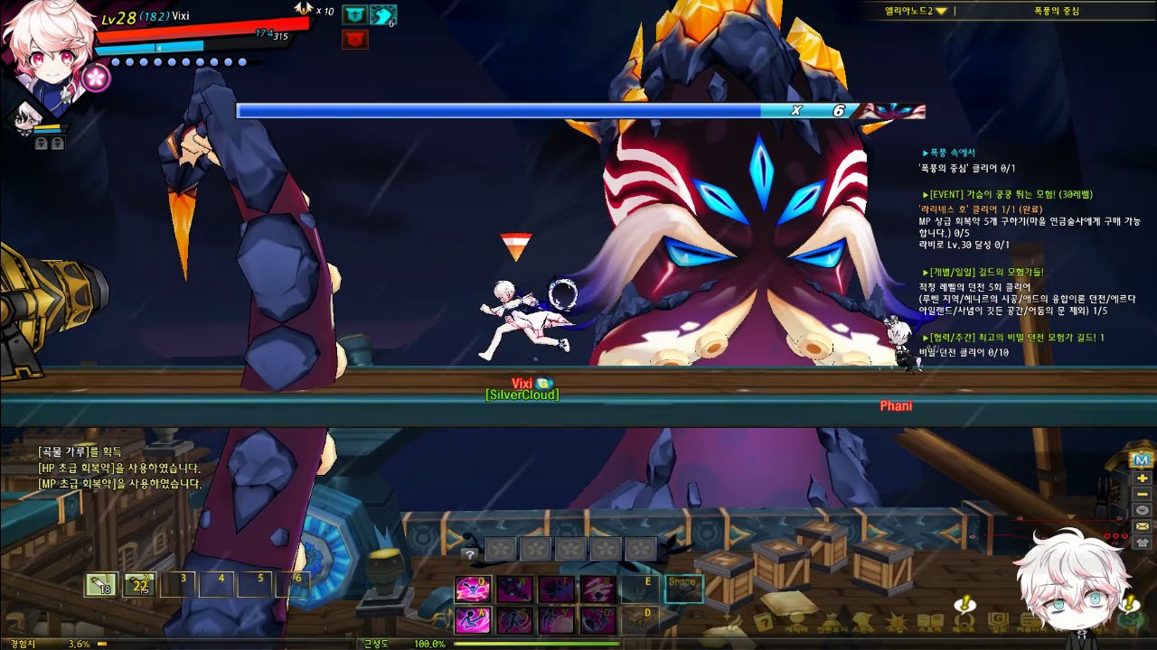 Elsword - Sparky Child - Laby Dungeon - 1-4 - YouTube