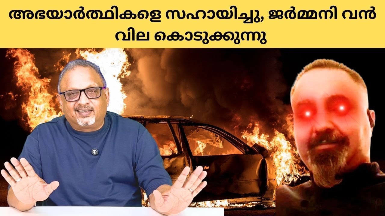 കർശന നിയമം നടപ്പാക്കാൻ ഒരുങ്ങി ജർമ്മനി, അഭയാർത്ഥികളെ തിരിച്ചയയ്ക്കും ...