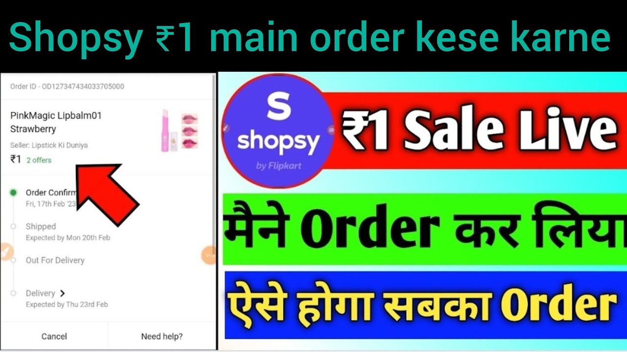 shopsy 1 rupees sale । shopsy 1rs sale order kaise kare । shopsy ₹1 sale order trick - YouTube