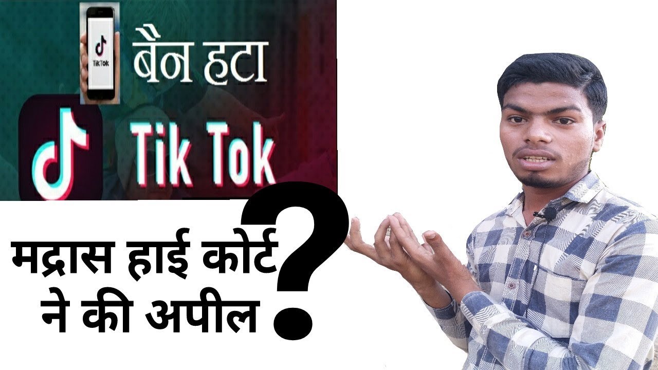 Tik tok baned removed from Madras High court and It will be come soon ...