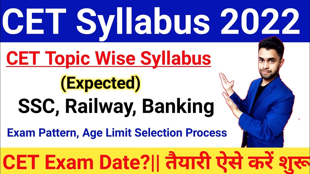 CET Syllabus 2022|CET Exam Date 2022|Age Limit, Exam Pattern, Cutoff|# ...