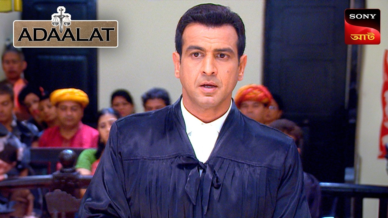 Adaalat | আদালত | Ep 118 | 13 Apr 2025 | Full Episode - YouTube