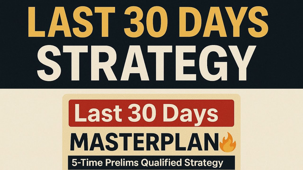 UPPSC Prelims Last 30 Days Strategy |कैसे मैंने लगातार 5 बार pre clear ...