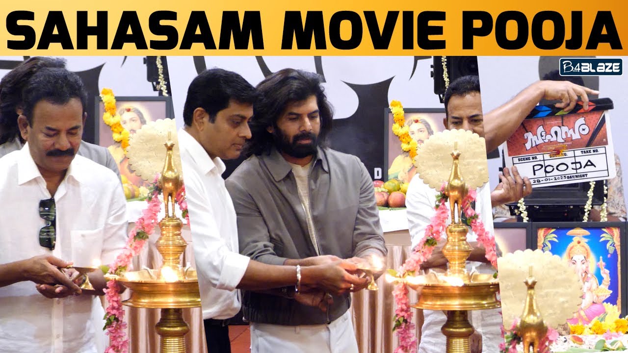 Sunny Wayne and Narain New Movie Sahasam Movie Pooja | Sunny Wayne ...