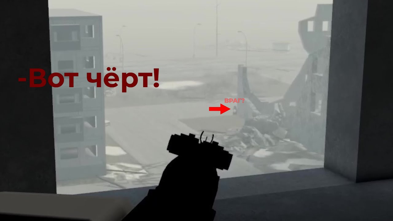 Попал в адскую засаду. | Roblox '94 REMASTERED - YouTube