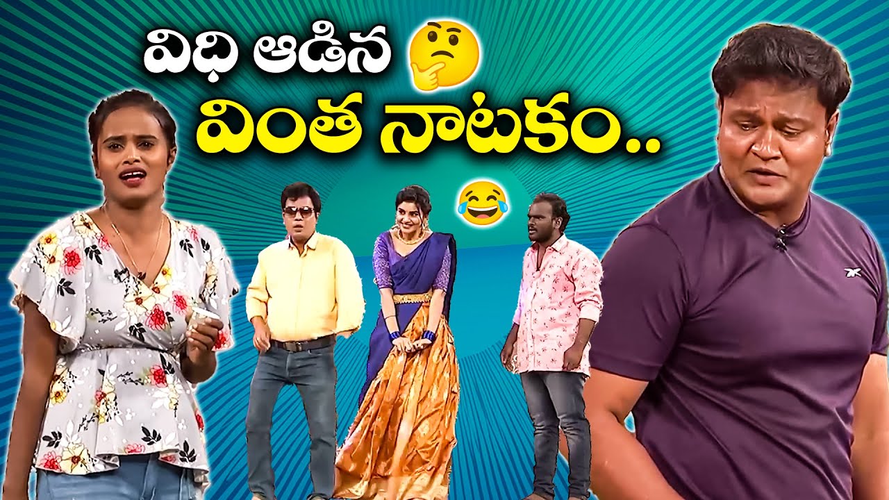 "Burst Out Laughing: Bullet Bhaskar's Comedy Skits Collection" | Extra ...