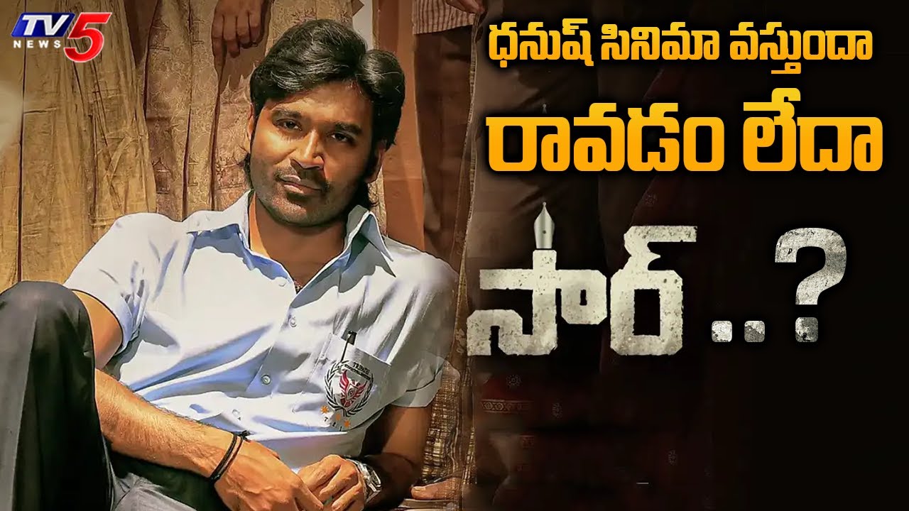 Prime Show : Suspense on Dhanush SIR Movie Release Date | TV5 Tollywood ...