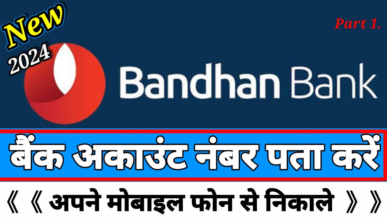 Bandhan Bank Account Number Kaise Pata Kare | Bandhan Bank Account ...
