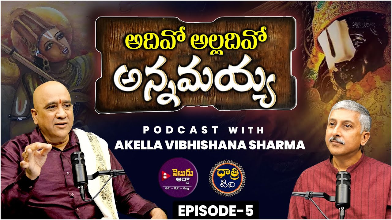Akella Vibhishana Sharma Podcast | Pamidikalva Madhusudan | Telugu Adda ...