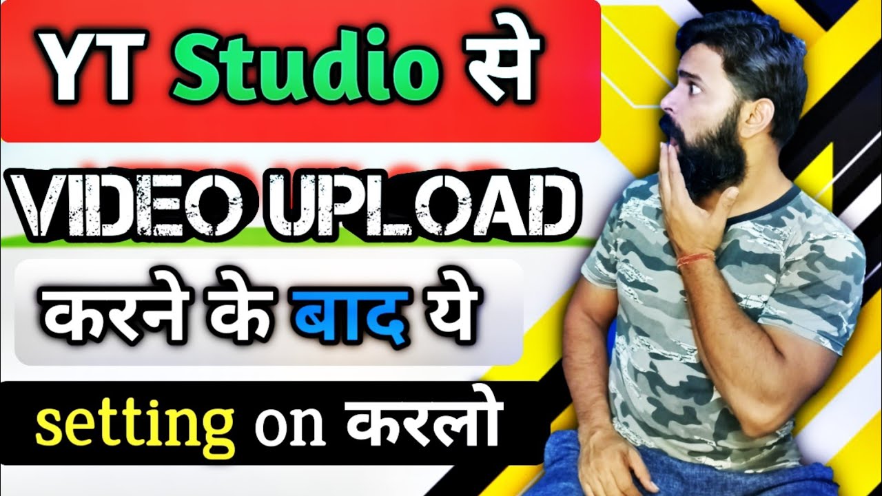How to upload video to youtube using yt studio.@TechnicalGanes - YouTube