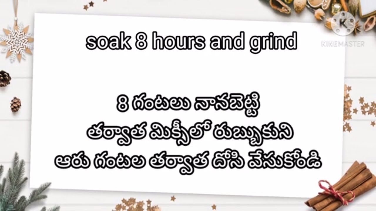 Samulu and Ragulu perfect dosa batter - YouTube