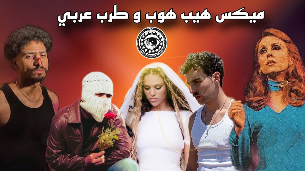 Best Of Arabian Mix | 100% Arabian Remix Mashup 2025 - YouTube