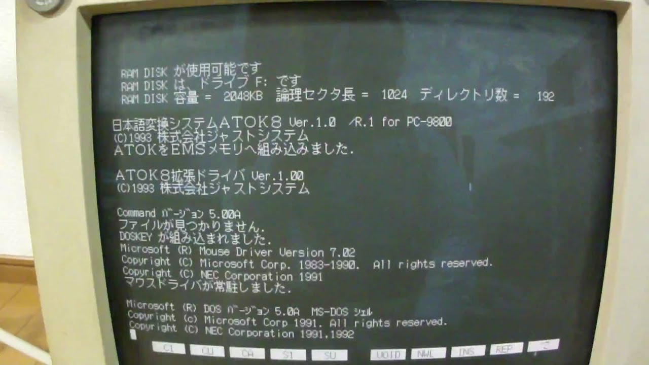 PC-9801 BX4 - YouTube