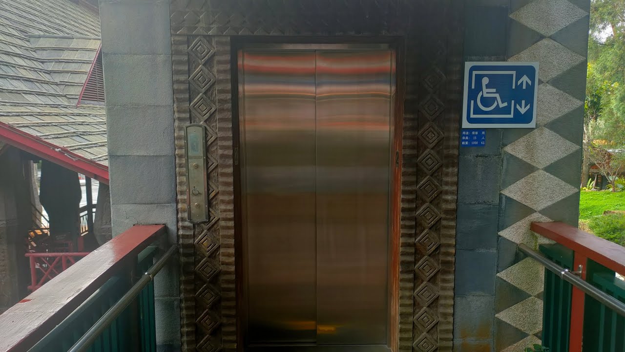 Toshiba (GFC) Elevator at Formosan Aboriginal Culture Village, Nantou ...