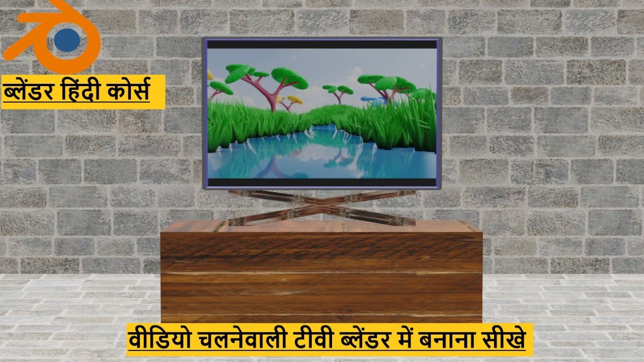 how to make video playing 3d tv in blender-blender hindi animation ...