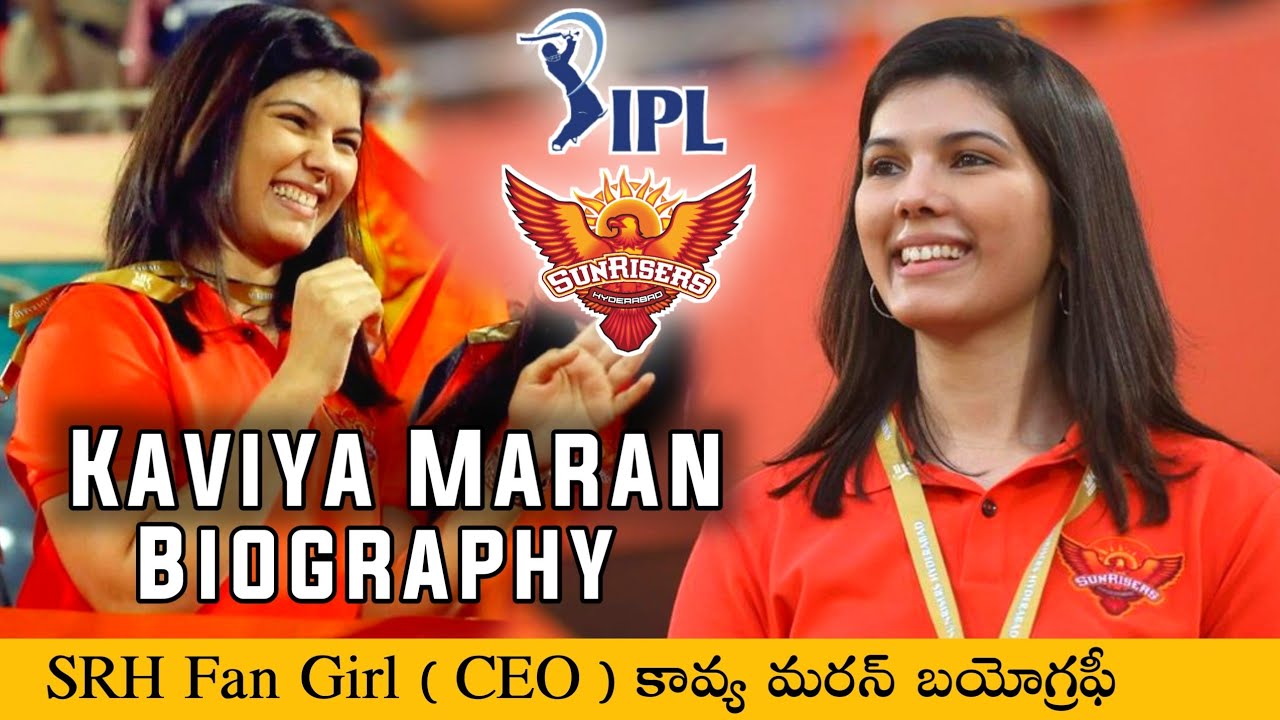 SunRisers Hyderabad owner Kaviya maran Biography in Telugu | SRH Fan ...