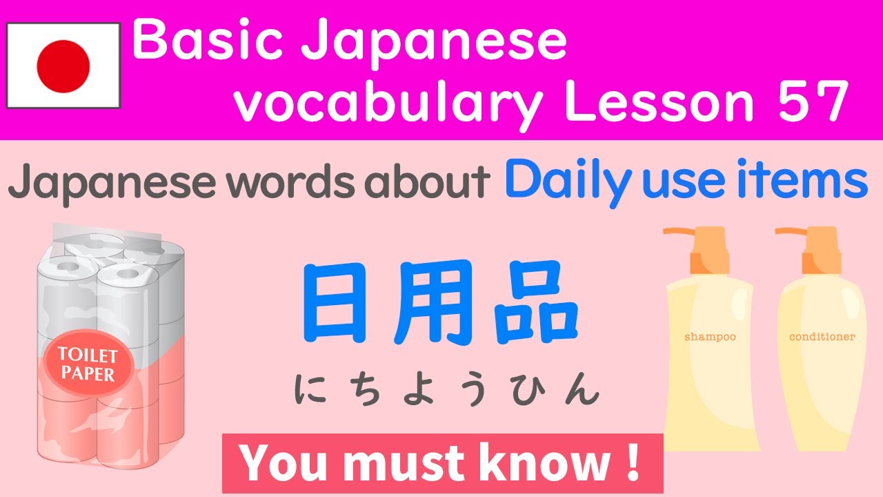 Basic Japanese Vocabulary Lesson57"Japanese Vocabulary about daily use ...