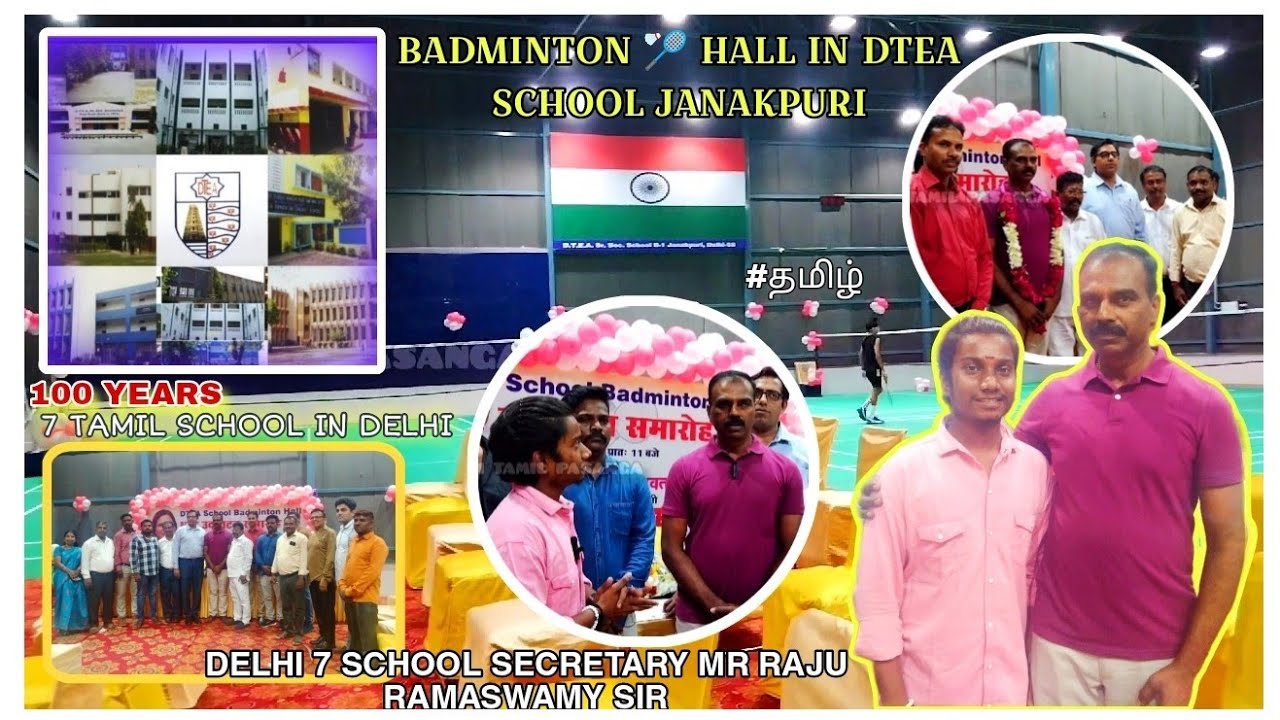DTEA SCHOOL JANAKPURI🏫BADMINTON HALL OPENING 100 YEARS OF DELHI TAMIL ...