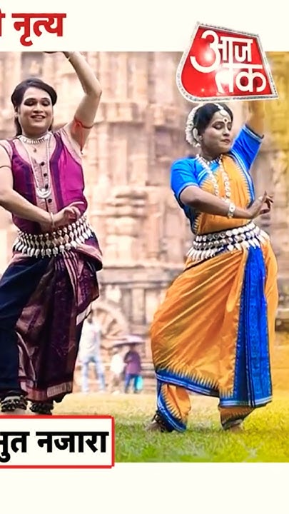 Saswat Joshi Special story On Konark Sun temple || #saasbahuaurbetiyaan #aajtak Lasyakala ...