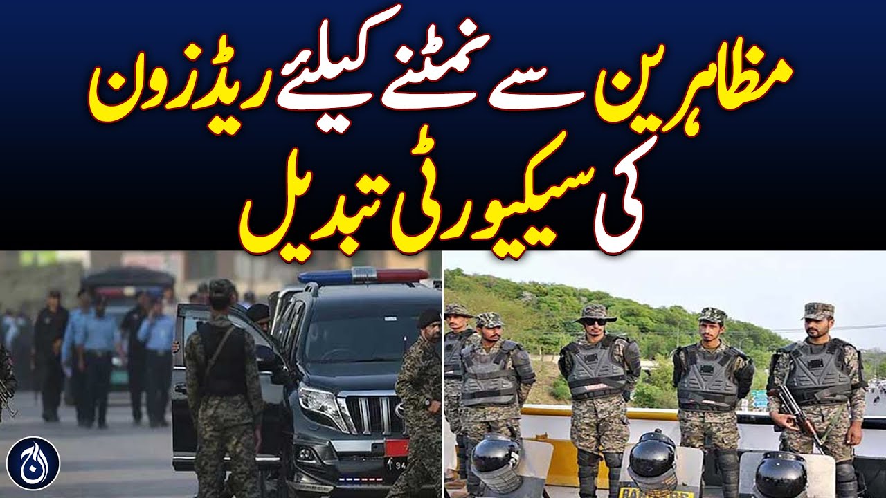 Govt mulls handing over Red Zone security to Rangers - Aaj News ...