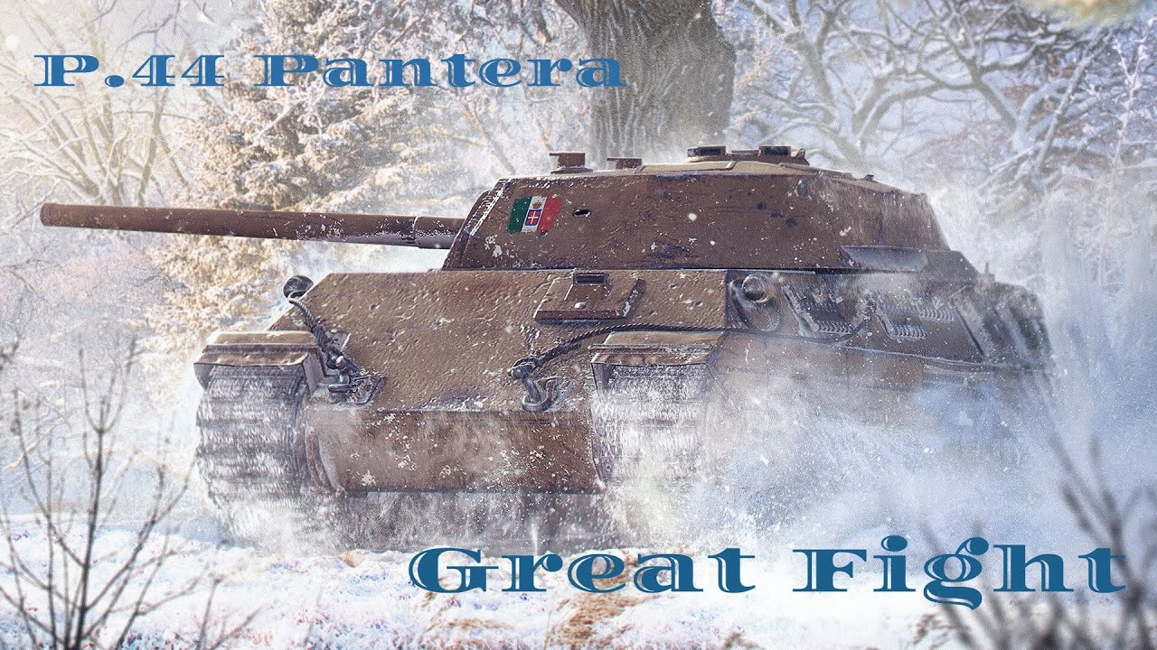 Лучший бой на Итальянце P.44 Pantera - YouTube